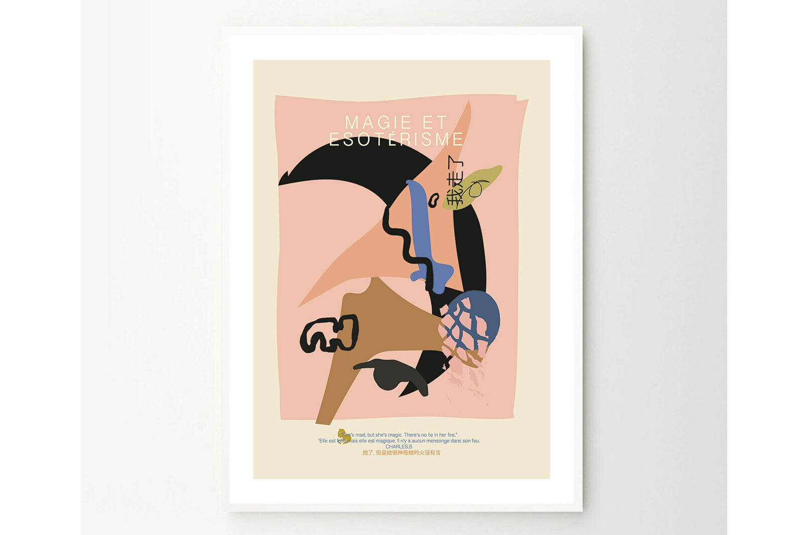 【在庫限り】ポスター/アートプリント 70×100cm Magie – CHLOROS